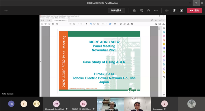 CIGRE-AORC Technical Meeting 2020 - Japan Web-Library Event | ELECTRA